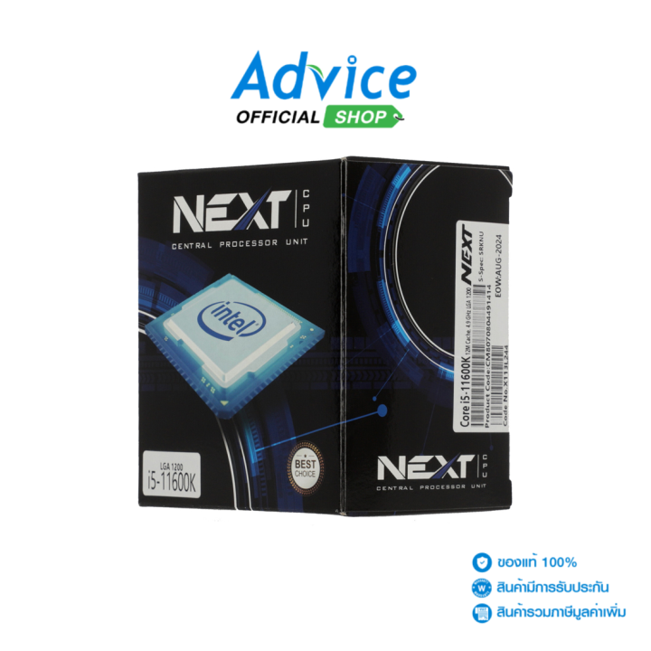 CPU INTEL CORE I5-11600K LGA 1200 (NEXT) | Lazada.co.th