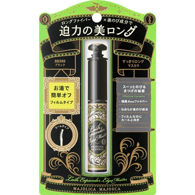 Shiseido Majolica Majorca Lash Expander Edge Meister F BIG BK999 Black 6g Eye makeup Mascara ...