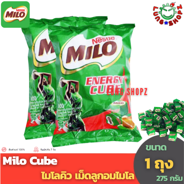 (Pack 2)Milo Cube ไมโลคิว ( อาหารขนมนำเข้า ขนาด 2 ห่อ มี 200 เม็ด ...