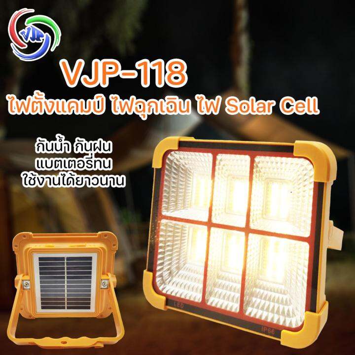 VJP-118 ไฟฉุกเฉิน ไฟฉาย โซล่าเซลล์ 400W สปอร์ตไลต์ 4 สเต็ป ตั้งแคมป์ ชาร์จมือถือได้ ไฟLED ชาร์จ ...