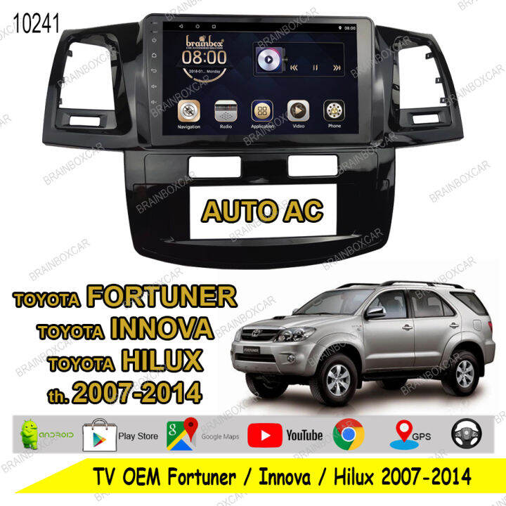 Head Unit Android OEM Innova Fortuner Hilux TV Mobil Tape Android ...