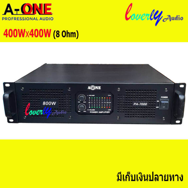 A-ONE Professional poweramplifier เพาเวอร์แอมป์ กลางแจ้ง 400W+400W (RMS) เครื่องขยายเสียง รุ่น ...
