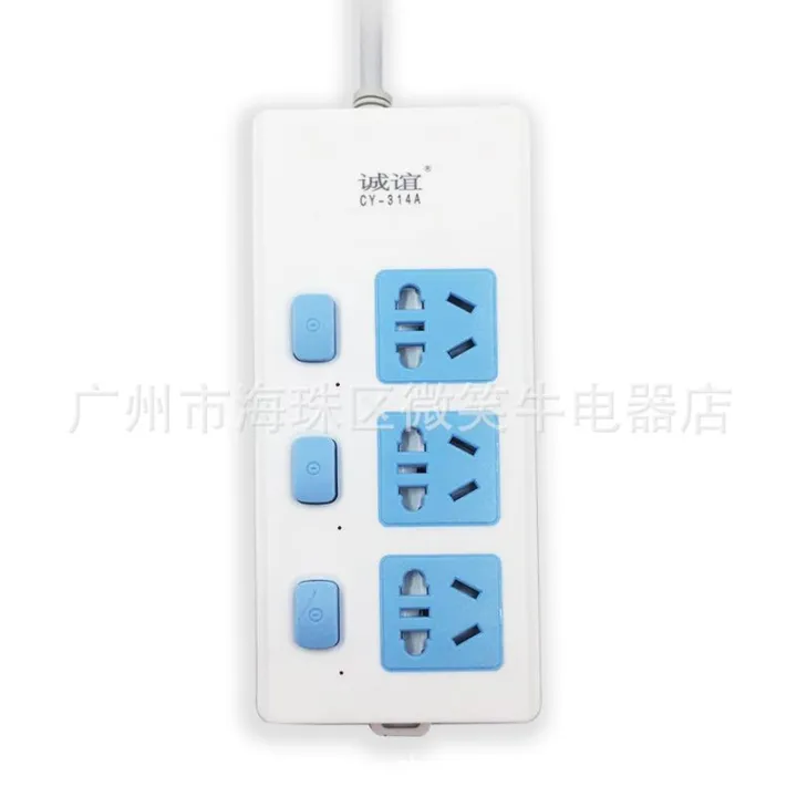 Multi switch socket 3-position independent switch with wire row for ...