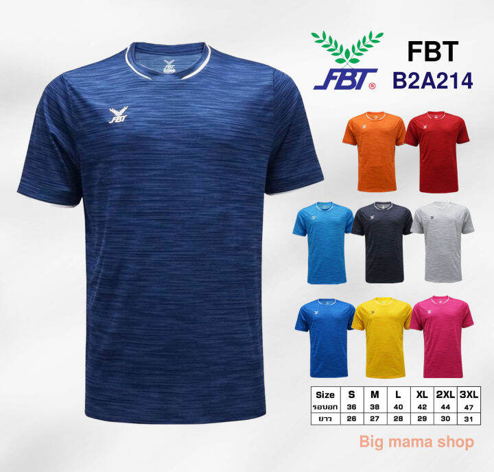 เสื้อกีฬา FBT B2A214 | Lazada.co.th