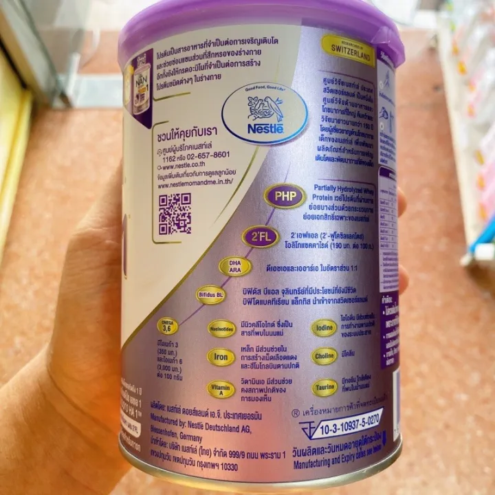 นมผง s26 Nestle Nan HA goldpro 1 แนนเอชเอโกลด์โปรสูตร1 400gกรัม แบบ ...