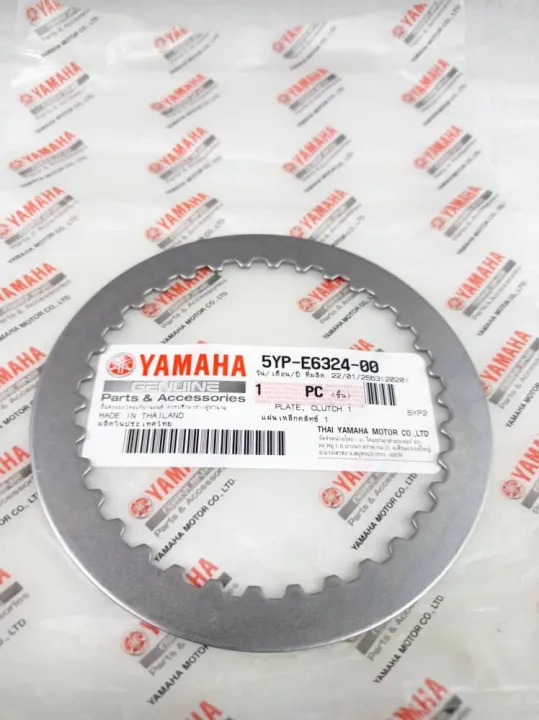 LC 135LC LC135 4S 4SPEED PLATE CLUTCH (1PC) FRICTION SPACER METAL IRON (YAMAHA100%ORIGINAL) 5YP ...
