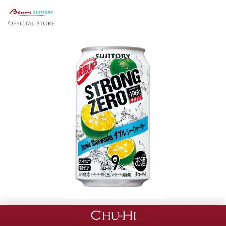 Strong Zero Double Shekwasa 350ml | Lazada PH