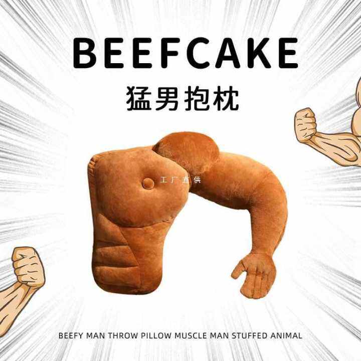 LEFT ARM & RIGHT ARM PAIR Muscle Man Pillow – Cute and Fun Hunky ...
