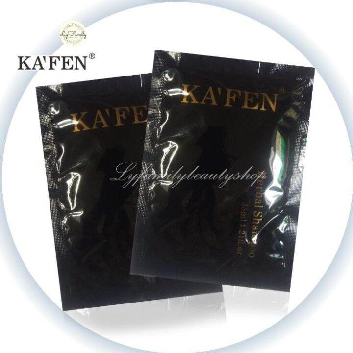 Kafen Herbal Shampoo 35ml Sachet | Lazada PH