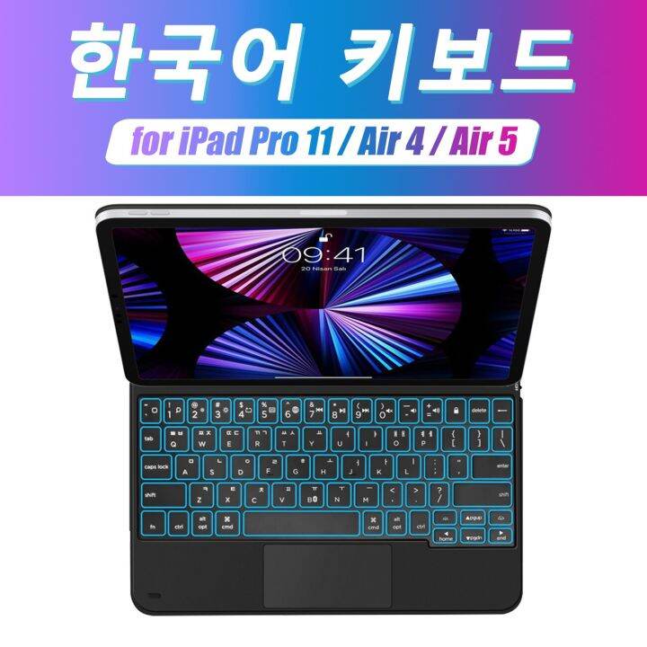 Backlight Magic Keyboard For Ipad 12 9 12.9 2021 2020 2018 For Ipad Pro ...