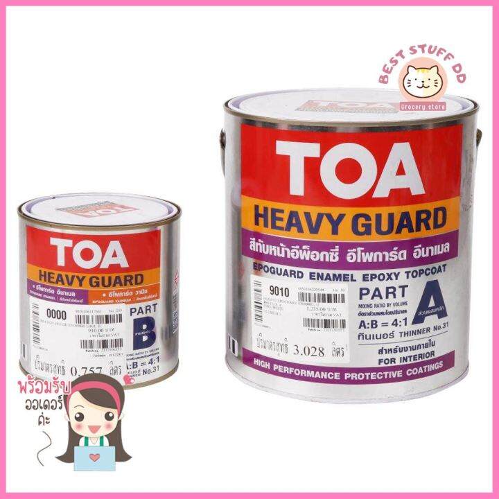 สีงานอุตสาหกรรม TOA HEAVY GUARD EPOGUARD PART A+B #9010 สี PURE WHITE 1 ...