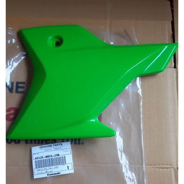 [เน้นคุณภาพ] กระบังเครื่องยนต์ด้านขวา อันล่าง KAWASAKI KSR NEWแท้ศูนย์ ...