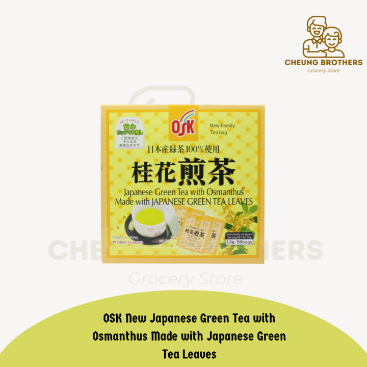 OSK New Japanese Green Tea with Osmanthus Made with Japanese Green Tea Leaves | Lazada