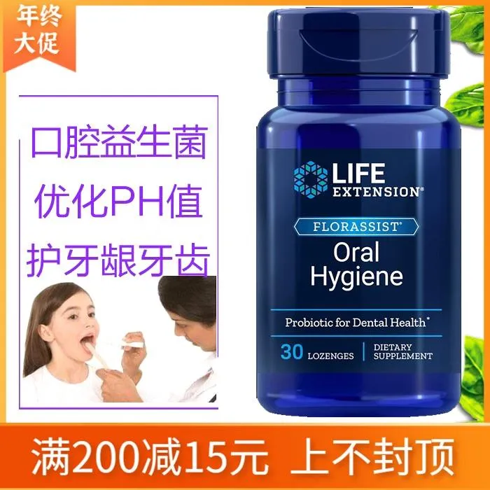 Clearance American life Extension blis oral gum M18 probiotic microbe ...