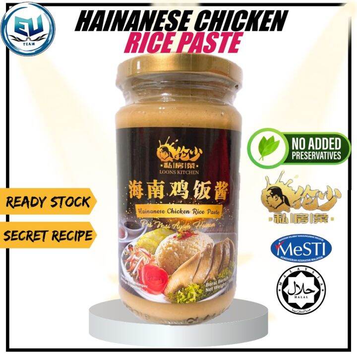 🔰 Loons Kitchen Chef Secret Recipe Hainanese Chicken Rice Paste Pes ...