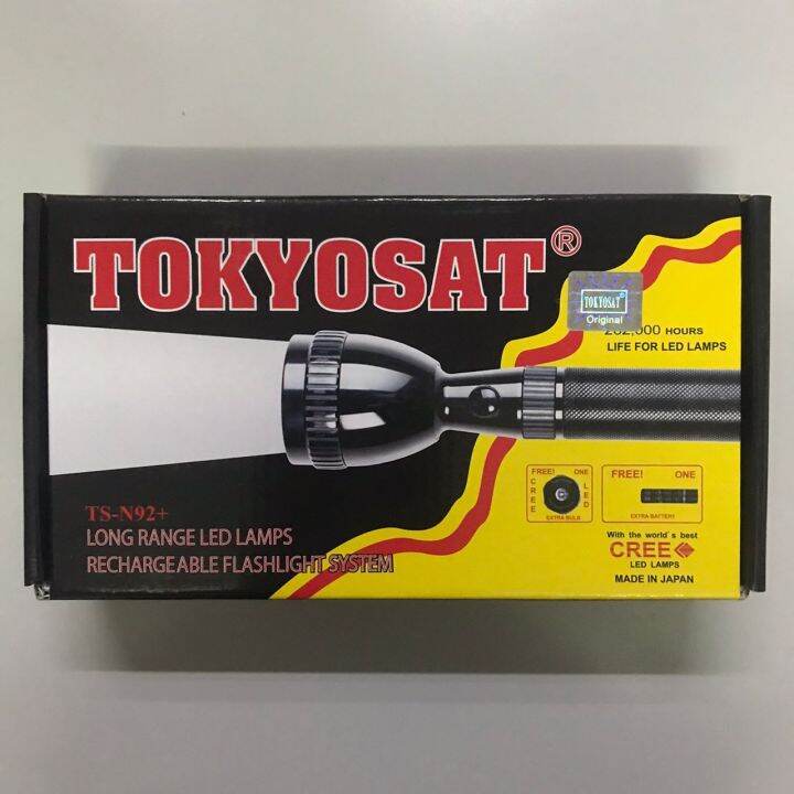 TOKYOSAT LONG RANGE LED LAMPS RECHARGEABLE FLASHLIGHT SYSTEM TS N92 ...