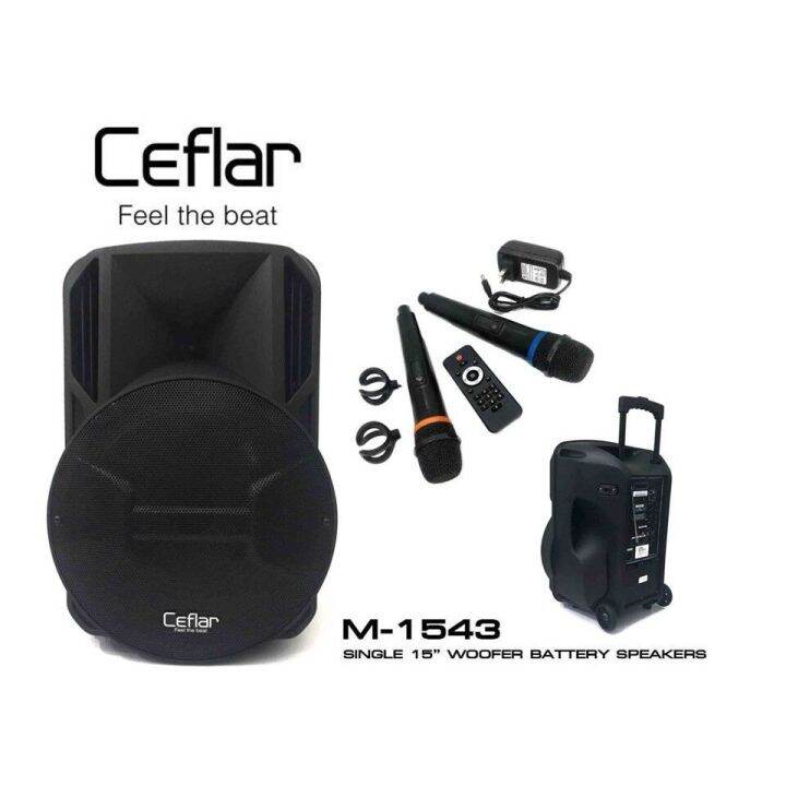 ลำโพง Ceflar M-1543 | Lazada.co.th