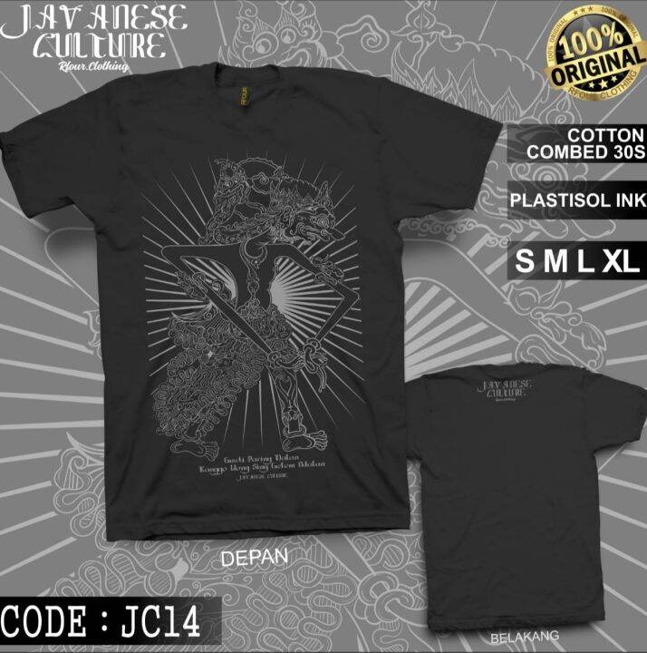 KAOS BUDAYA WAYANG JAWA PRIA DEWASA LENGAN PENDEK KAOS WAYANG JAWA ... KAOS BUDAYA WAYANG JAWA PRIA DEWASA LENGAN PENDEK KAOS WAYANG JAWA ...