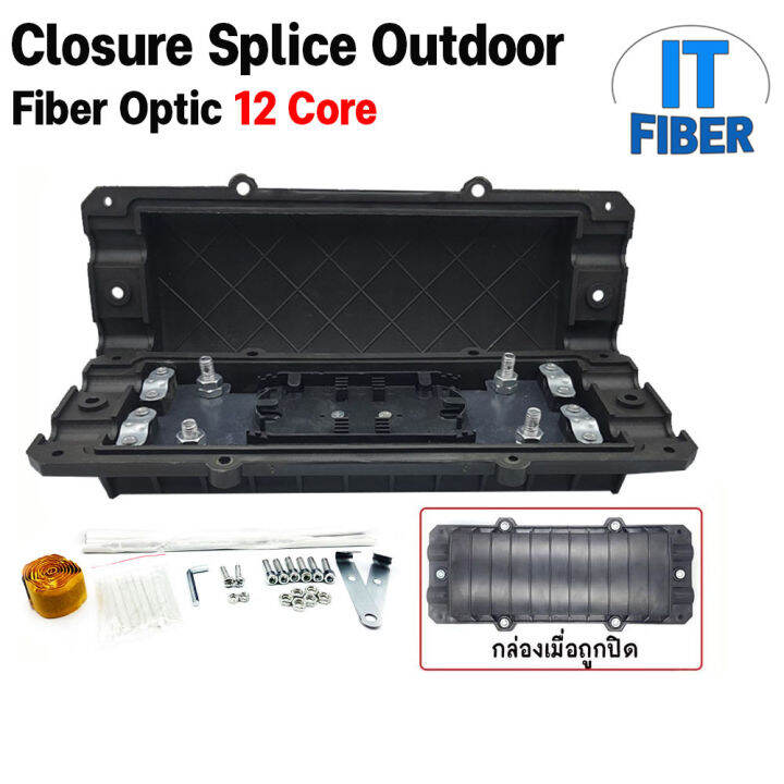 Closure Splice Fiber Optic 12 Core Outdoor | Lazada.co.th