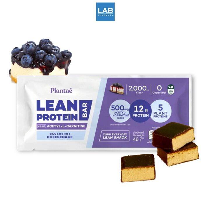 Plantae Lean Protein Bar 46g./Sachet แพลนเต้ ลีน โปรตีน บาร์ 46กรัม/ซอง ...
