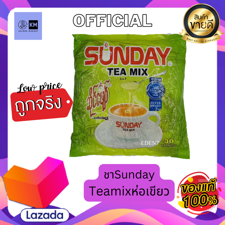 Sunday tea mix ห่อเขียว (1แพ็ค 30 ซอง) [ชายอดนิยม ได้รับรางวัลผลิตภัณฑ์ ...