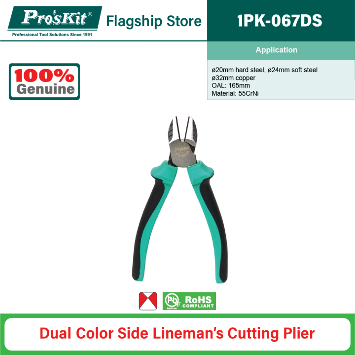 Pro'sKit 1PK-067DS Dual Color Side Cutting Plier | Lazada