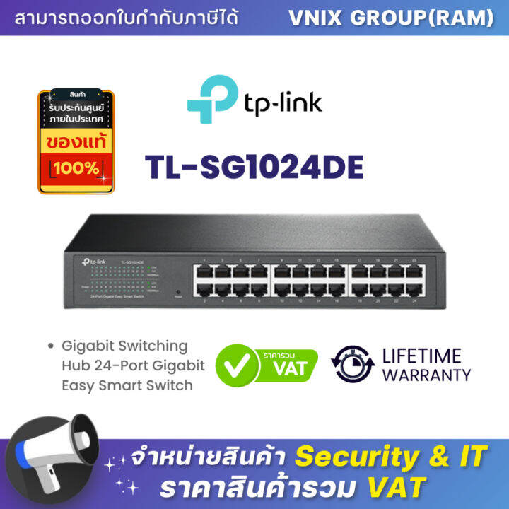 TL-SG1024DE TP-Link Gigabit Switching Hub 24-Port Gigabit Easy Smart ...
