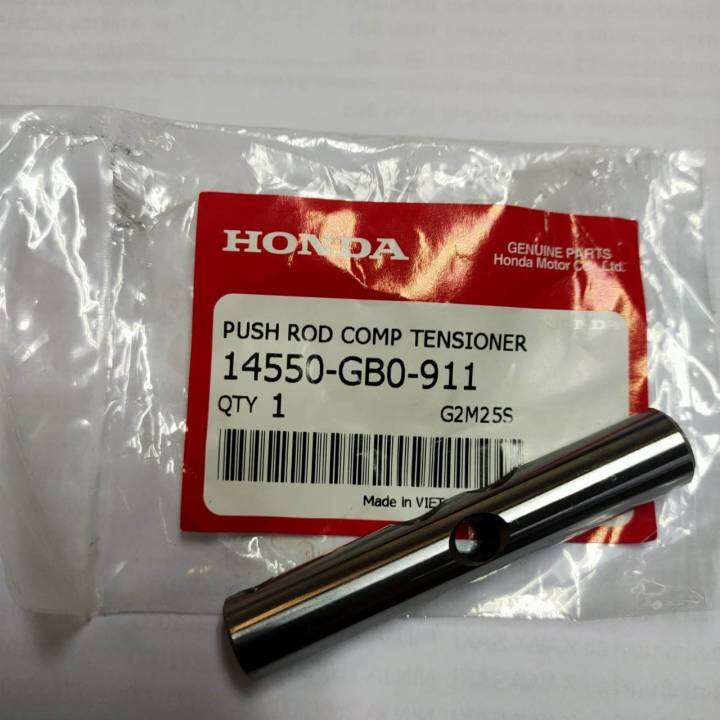 แกนตัวปรับดันโซ C110N(14550-GB0-911) | Lazada.co.th