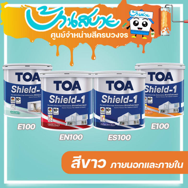 TOA Shield 1 สีขาว ขนาด 3 ลิตร สีน้ำเกรดพรีเมียมคุณภาพสูง อะคริลิกแท้ ...