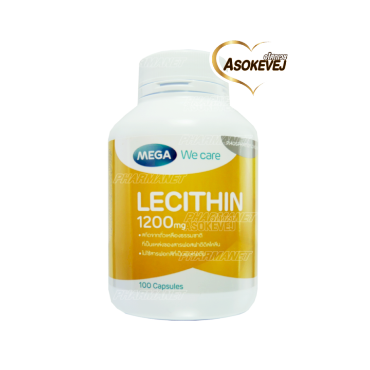 Mega we care lecithin 1200mg เมก้า วีแคร์ เลซิติน 1200มก 100แคปซูล ...