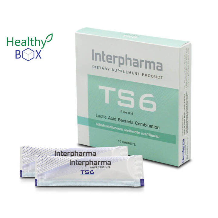 Interpharma TS6 Synbiotic อินเตอร์ฟาร์มา ทีเอสหก ซิงไบโอติก 10ซอง ...