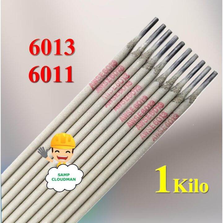 Welding Rod 6013 6011 Welding Electrode 1/8 3.2mm 3/32 2.5mm 1 KILO Kilos Atlantic Nihon ...