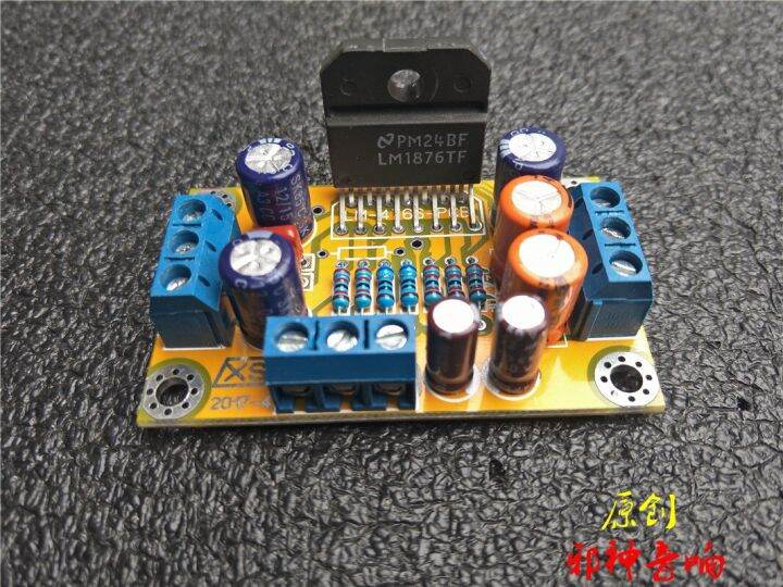 LM1876 Power Amplifier Board Kit Finished Board / Pure Rear Stage 2.0 ...
