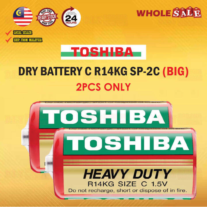 TOSHIBA Battery C Size R14KG SP-2C Heavy Duty Carbon Zinc 1.5V | Lazada