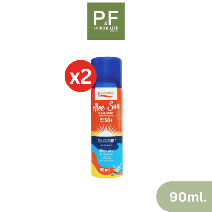 P.O.CARE Aloe Sun Spray SPF50+ PA++++ 90 ml. - พี.โอ.แคร์ อโล ซัน ...