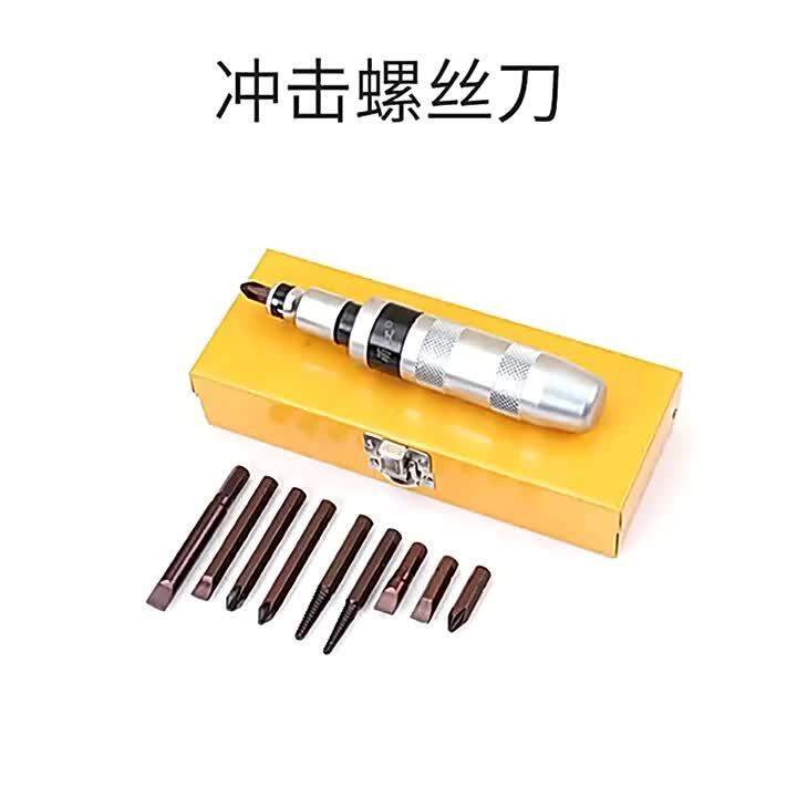 Impact Driver Screwdriver Hand Tools Portable For Loosening Bolts ...