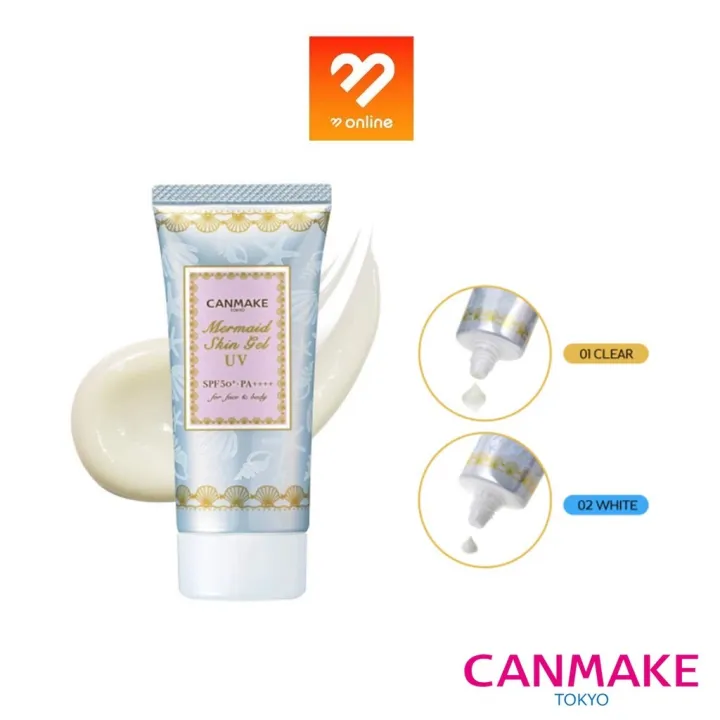 Canmake Mermaid Skin Gel UV SPF50/PA แคนเมค เมอร์เมด สกิน เจล ยูวี ครีมกันแดด 40 g. กันแดดทาหน้า ...