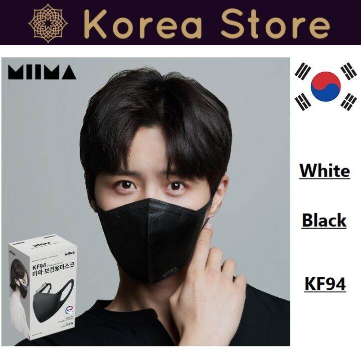 Made in Korea MIIMA Mask KF94- S,M Size(10P,20P,30P) | Lazada PH