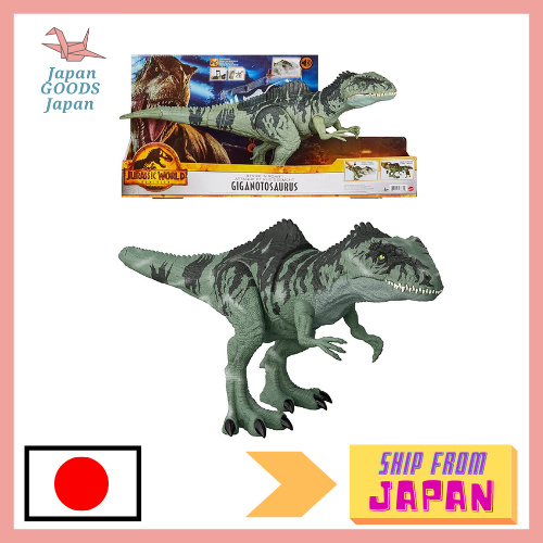 JURASSIC WORLD (JURASSIC WORLD) New ruler Super Kami Tsukizuki! 侏罗纪世界 ...