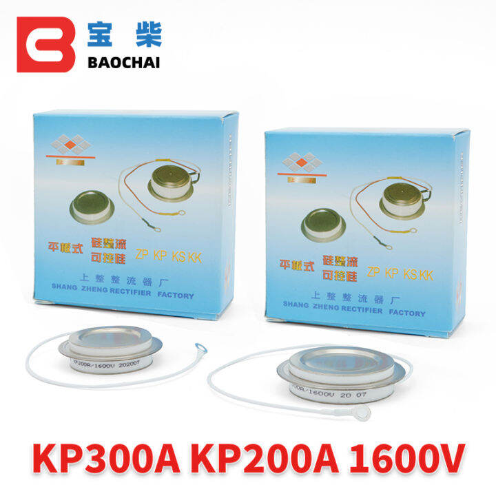 จัดส่งฟรีรุ่น KP300A KP200A 1600โวลต์แบนซิลิคอนเซรามิกหลอด rectifier ไทริสเตอร์ | Lazada.co.th