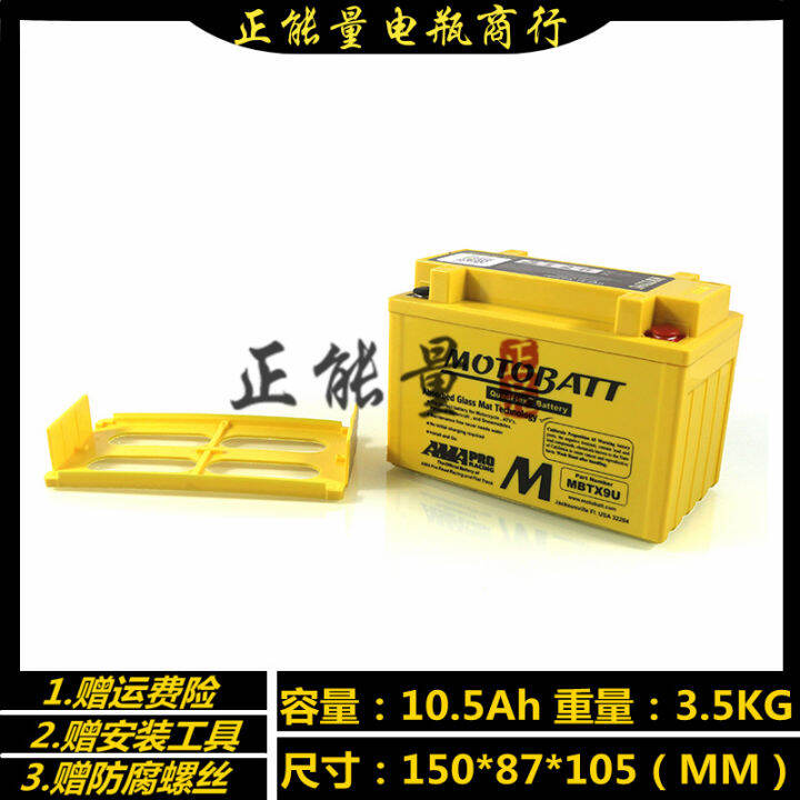 Kawasaki Z1000/ZX-6R/ Ninja 650/1000/versys1000 motorcycle battery ...