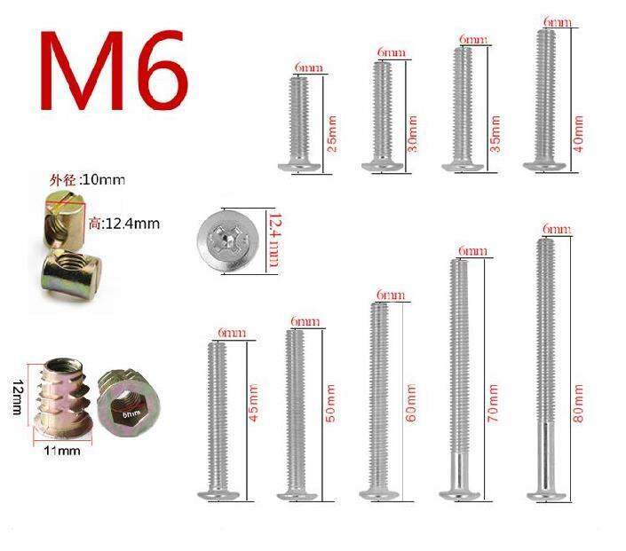 Screw installation screw fittings for getting on and off the bed children's bed fixed computer ...