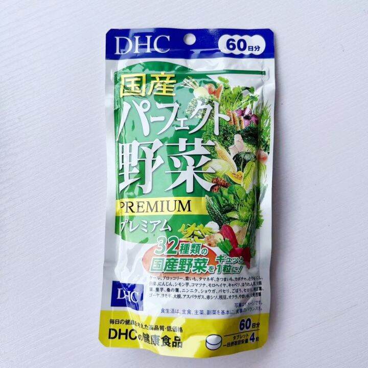 Japanese local version of DHC wild vegetable slices 32 kinds of ...