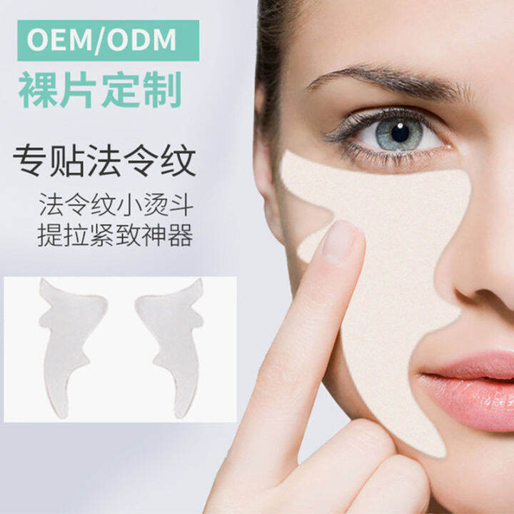 Forehead Anti-wrinkle Stick Fold Mouth Nasolabial Anti-aging Corner ...