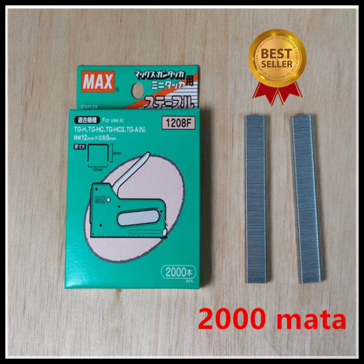 MAX Mata stapler/bullet stapler 1208F | Lazada