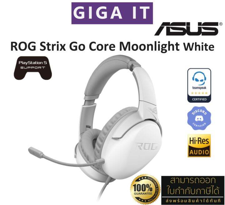 ASUS ROG Strix Go Core Moonlight White (3.5mm, Vitual 7.1, Volume & Mic ...