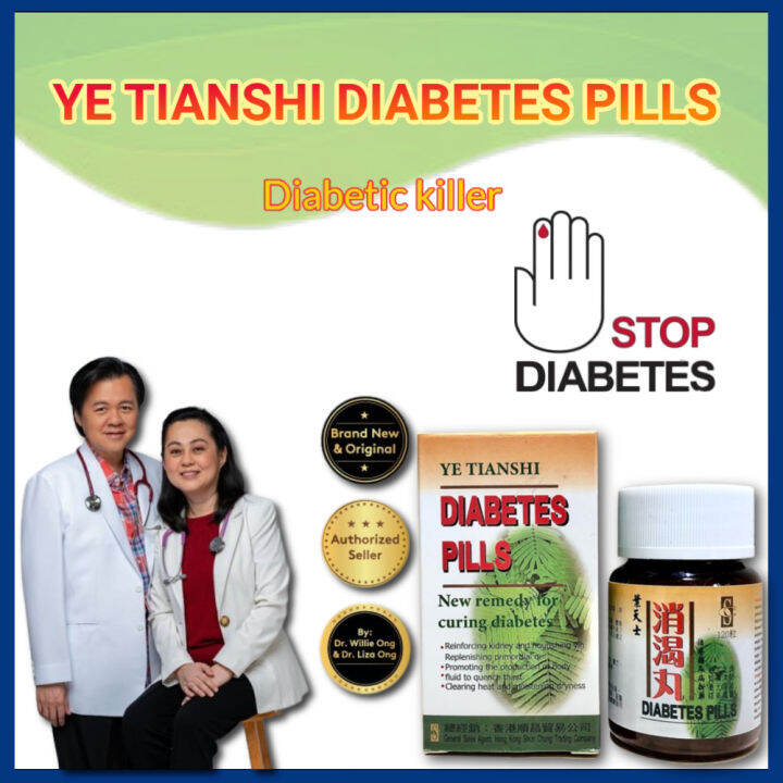 Diabetes Pills 120s Authentic Ye Tianshi For diabetic food supplement ...