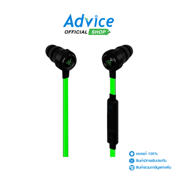 HAMMERHEAD PRO V2 Advice | Lazada.co.th