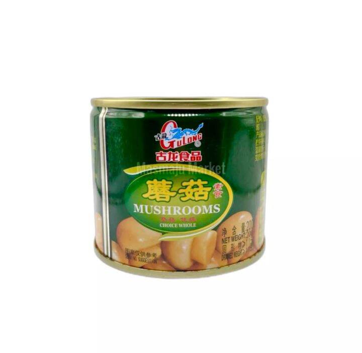 Gulong Whole Mushrooms 200g / 古龙牌蘑菇素食 200g | Lazada
