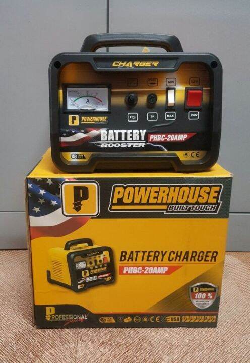 POWERHOUSE BATTERY CHARGER | Lazada PH